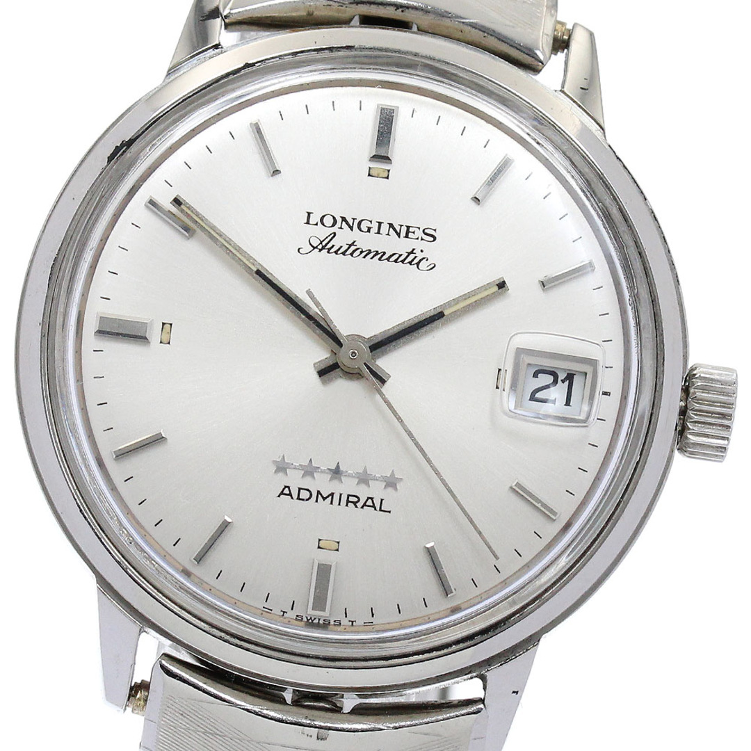 LONGINES - ロンジン LONGINES アドミラル 5スター デイト LONGINES - ロンジン LONGINES アドミラル 5スター デイト