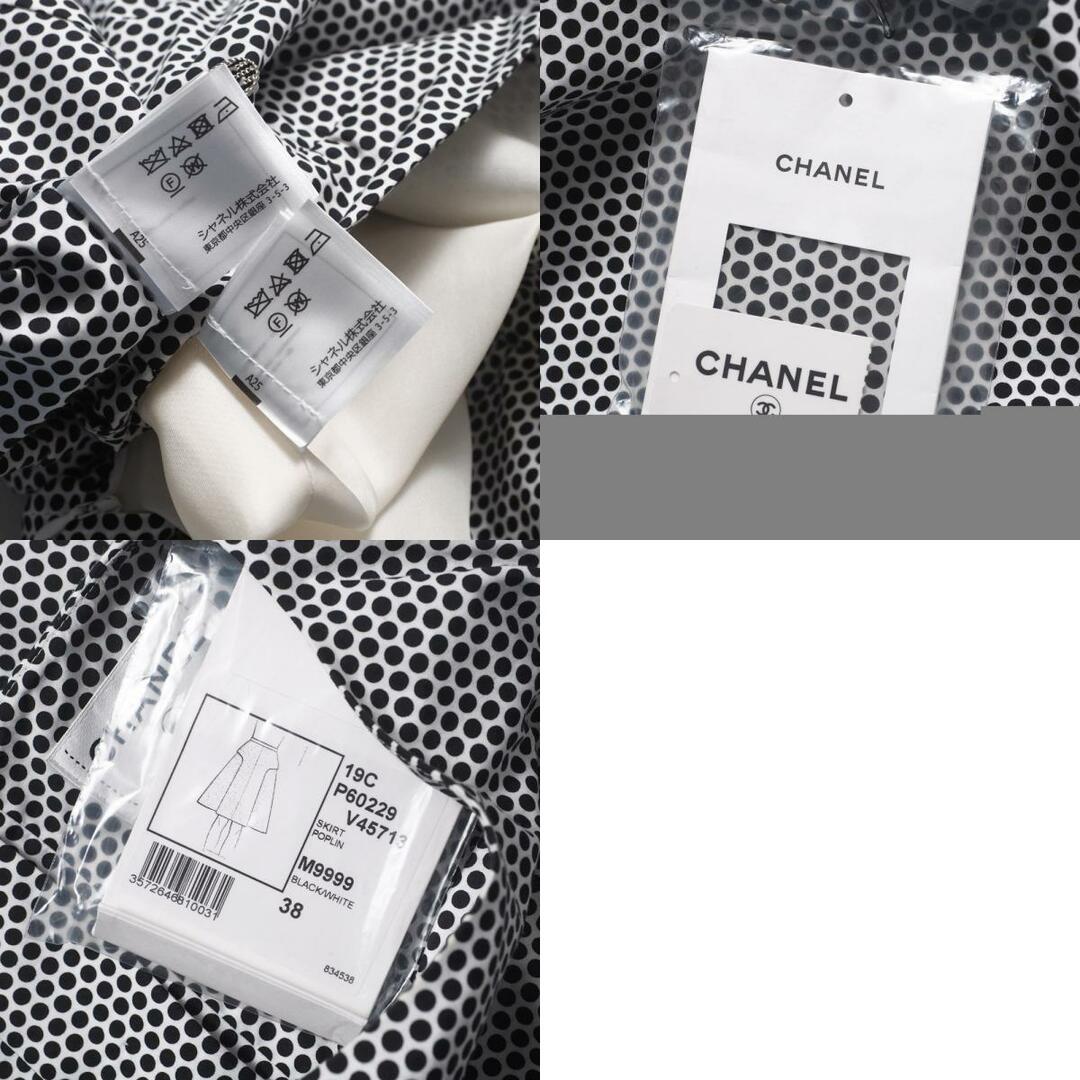 CHANEL - □美品□CHANEL シャネル セットアップ サイズ38 P60 CHANEL - □美品□CHANEL シャネル セットアップ サイズ38 P60