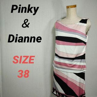 Pinky&Dianne(セット/コーデ)のフリマアイテム一覧 Pinky&Dianne(セット/コーデ)のフリマアイテム一覧