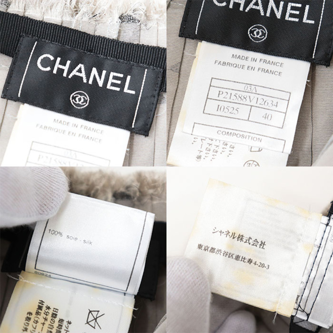 CHANEL - 【美品】CHANEL シャネル スカート 03A P21588 COCO CHANEL - 【美品】CHANEL シャネル スカート 03A P21588 COCO