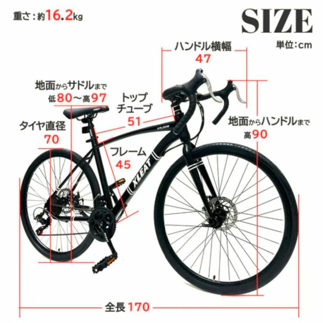 2088 ロードバイク ターコイズ 700c シマノ製 21段変速 ライト付 2088 ロードバイク ターコイズ 700c シマノ製 21段変速 ライト付