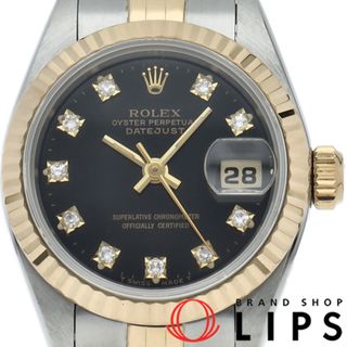 ROLEX - ロレックス デイトジャスト レディース時計 10Pダイヤ ROLEX - ロレックス デイトジャスト レディース時計 10Pダイヤ