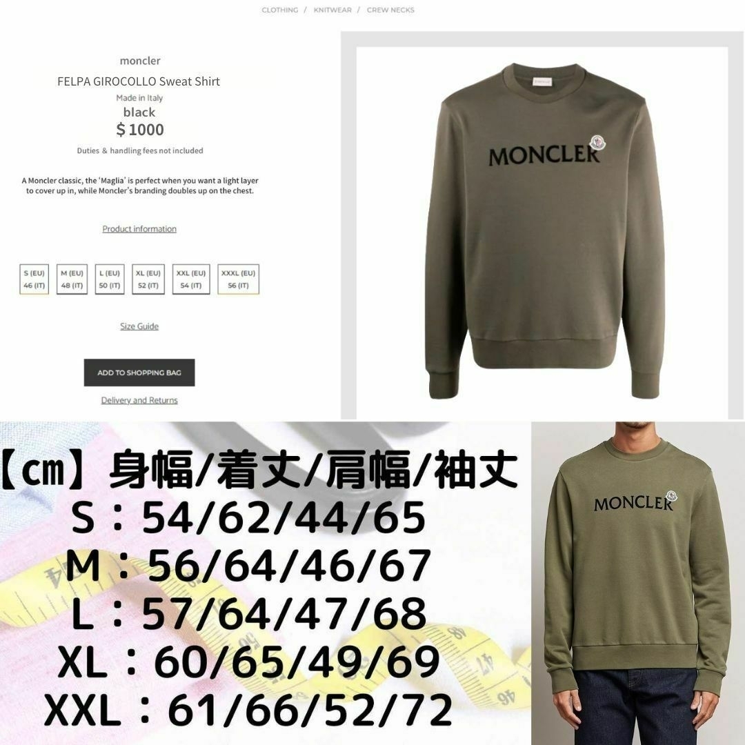 MONCLER - ☆新品未使用タグ付き☆MONCLER レタリングロゴ MONCLER - ☆新品未使用タグ付き☆MONCLER レタリングロゴ