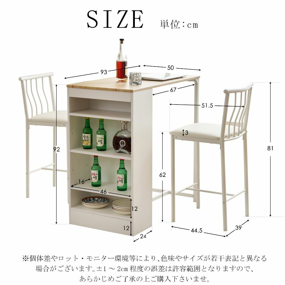 数量限定セール!収納機能付きカウンターテーブル バーテーブル 数量限定セール!収納機能付きカウンターテーブル バーテーブル