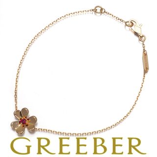 Van Cleef & Arpels - ビザンチン アルハンブラ ブレスレット 3 Van Cleef & Arpels - ビザンチン アルハンブラ ブレスレット 3