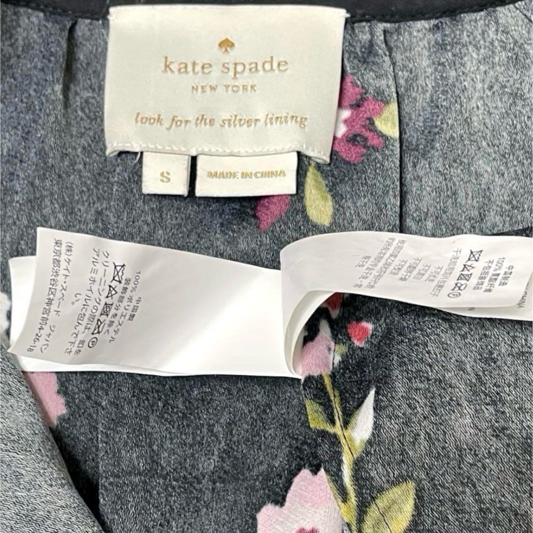kate spade NEW YORK - 良品 kate spade ティアード フリル 腰 kate spade NEW YORK - 良品 kate spade ティアード フリル 腰