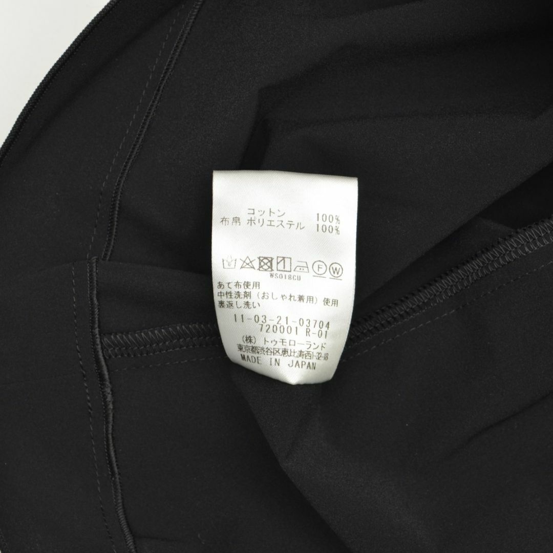 Ballsey - 【BALLSEY】11032103704 コットンジャージーコンビ Ballsey - 【BALLSEY】11032103704 コットンジャージーコンビ