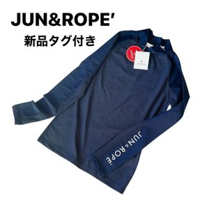 JUN&ROPE'のフリマアイテム一覧 JUN&ROPE'のフリマアイテム一覧