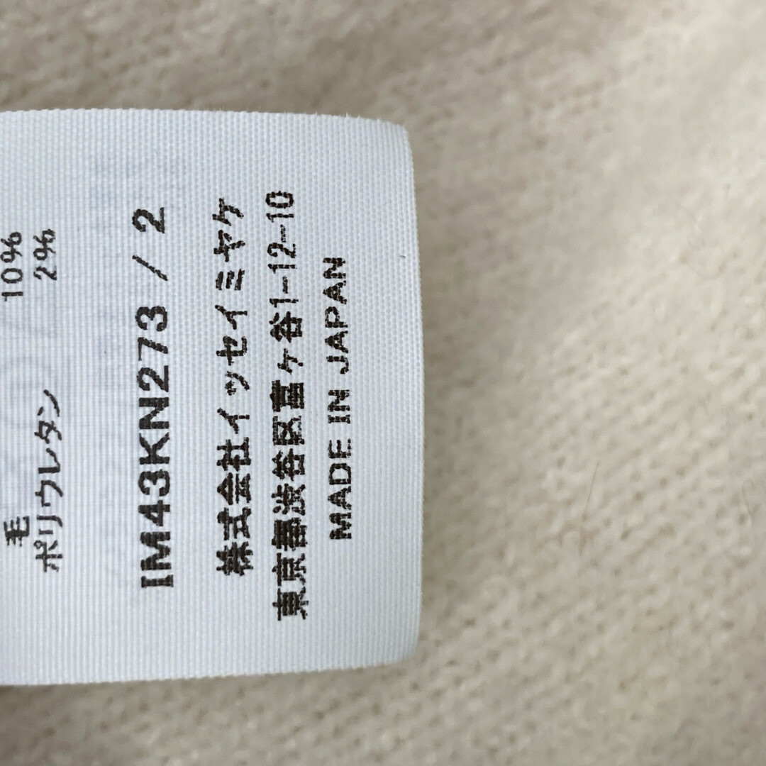 ISSEY MIYAKE - イッセイミヤケ 24AW IM43KN273 アイボリー アルパカウール ISSEY MIYAKE - イッセイミヤケ 24AW IM43KN273 アイボリー アルパカウール