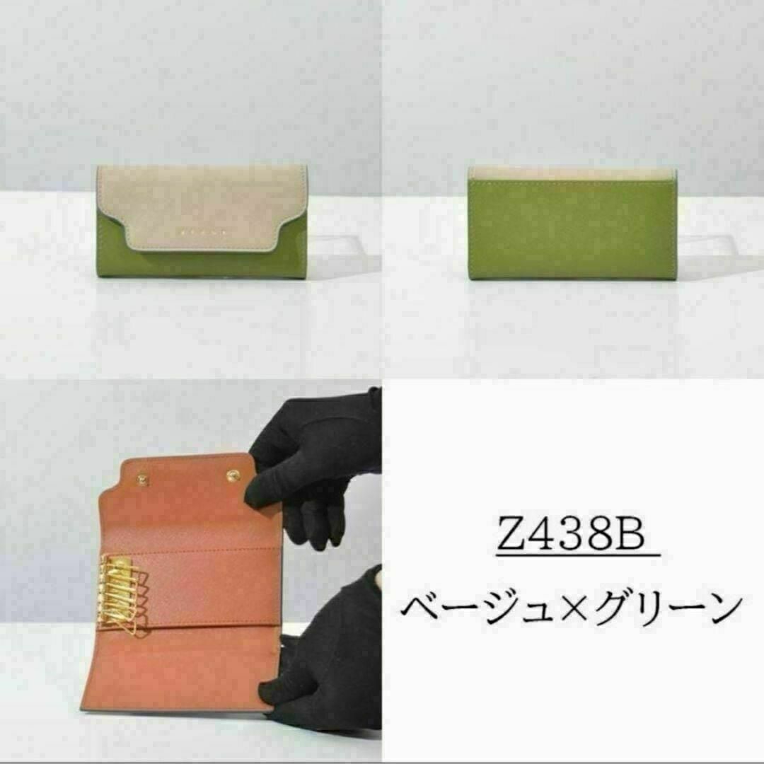 MARNI - 新品未使用 MARNI マルニ キーケース キーホルダー 小物 MARNI - 新品未使用 MARNI マルニ キーケース キーホルダー 小物