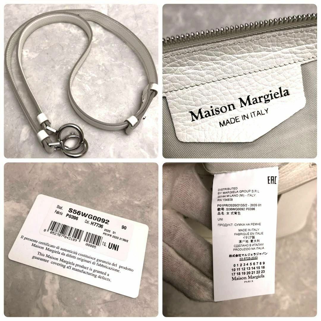 Maison Margiela(旧Maison Martin Margiela) - ☆極美品 Maison Margiela(旧Maison Martin Margiela) - ☆極美品