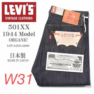 希少❗完売品❗新品未使用タグ付き サイズ28 ギルティーガイズ 希少❗完売品❗新品未使用タグ付き サイズ28 ギルティーガイズ