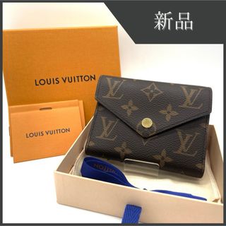 LOUIS VUITTON - 未使用!ルイヴィトン ヴィクトリーヌ ローズ LOUIS VUITTON - 未使用!ルイヴィトン ヴィクトリーヌ ローズ