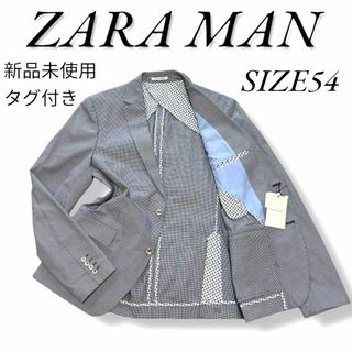 ZARA - 新品未使用タグ付き キングサイズ54 ザラ 千鳥格子 ZARA - 新品未使用タグ付き キングサイズ54 ザラ 千鳥格子