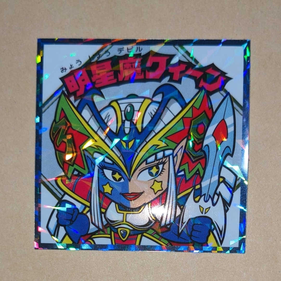 bikkuriman(LOTTE) - 明星魔クィーン No.23の通販 by 春風恋し bikkuriman(LOTTE) - 明星魔クィーン No.23の通販 by 春風恋し