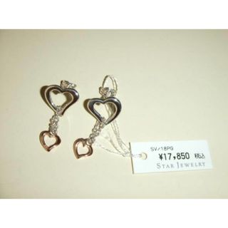 STAR JEWELRY(ピアス)のフリマアイテム一覧 STAR JEWELRY(ピアス)のフリマアイテム一覧