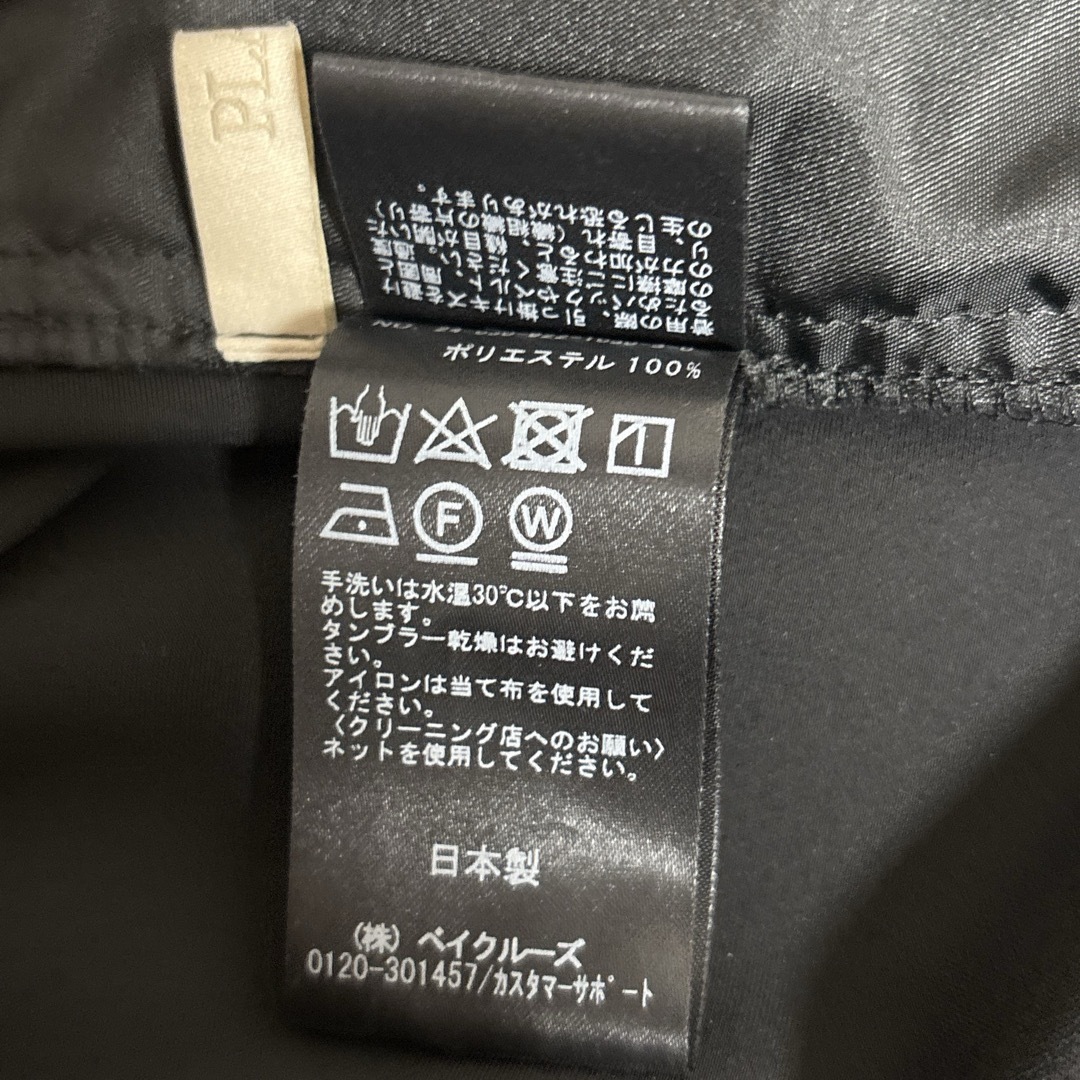 Plage - Plage プラージュ サテンリラックスパンツ 36 ブラック Plage - Plage プラージュ サテンリラックスパンツ 36 ブラック