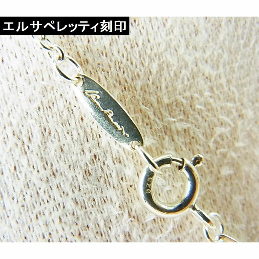 Tiffany & Co. - 正規品ティファニー Tiffany&Co. オープン Tiffany & Co. - 正規品ティファニー Tiffany&Co. オープン
