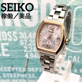 SEIKO(レディース ・ シルバー/銀色系)のフリマアイテム一覧 SEIKO(レディース ・ シルバー/銀色系)のフリマアイテム一覧