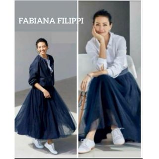 HERNO - 【美品】ファビアナフィリッピfabiana filippi チュール HERNO - 【美品】ファビアナフィリッピfabiana filippi チュール