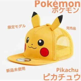 ポケモン - ポケモン 未使用 はかいこうせん キャップ ≒58cm ポケモン - ポケモン 未使用 はかいこうせん キャップ ≒58cm