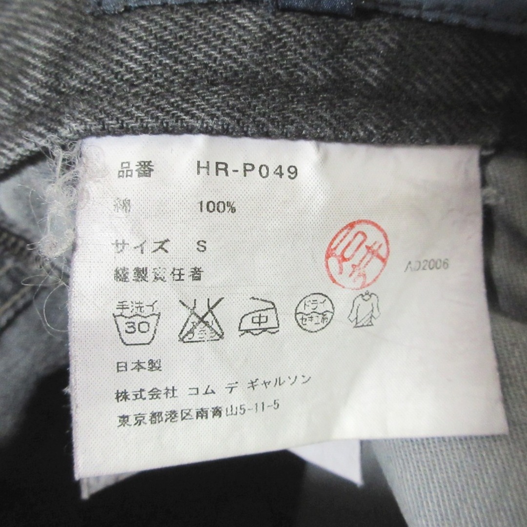 COMME des GARCONS - 良品 COMME des GARCONS HOMME COMME des GARCONS - 良品 COMME des GARCONS HOMME