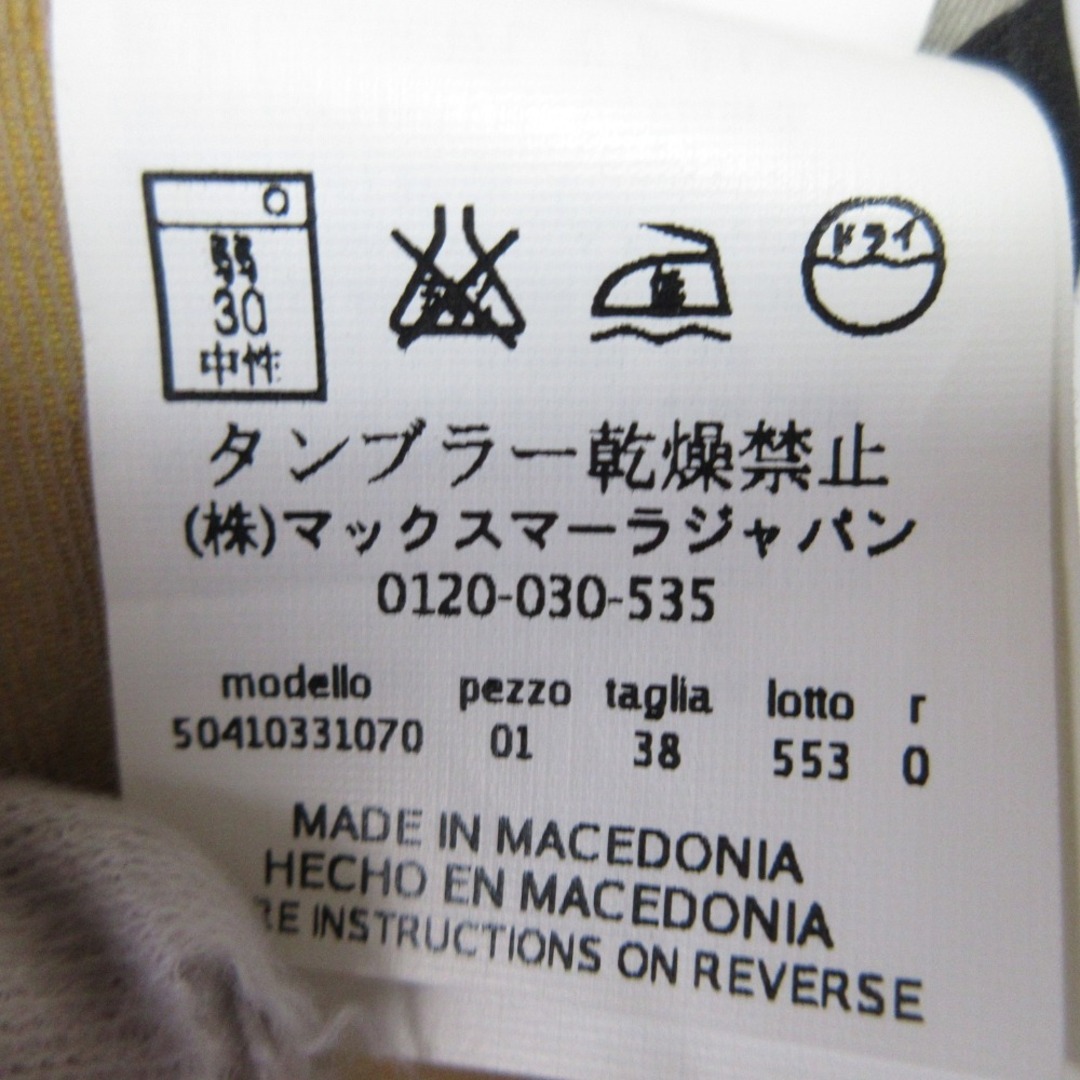 美品 WEEKEND Max Mara ウィークエンドマックスマーラ リネン 美品 WEEKEND Max Mara ウィークエンドマックスマーラ リネン