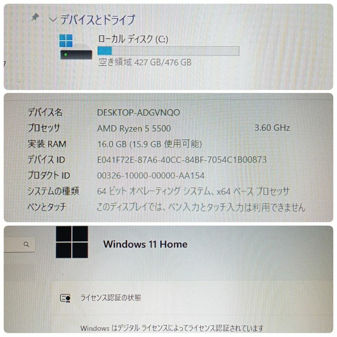 モンハンワイルズ動作OK 極美品 快適ゲーミングPC Ryzen RTX2080 モンハンワイルズ動作OK 極美品 快適ゲーミングPC Ryzen RTX2080