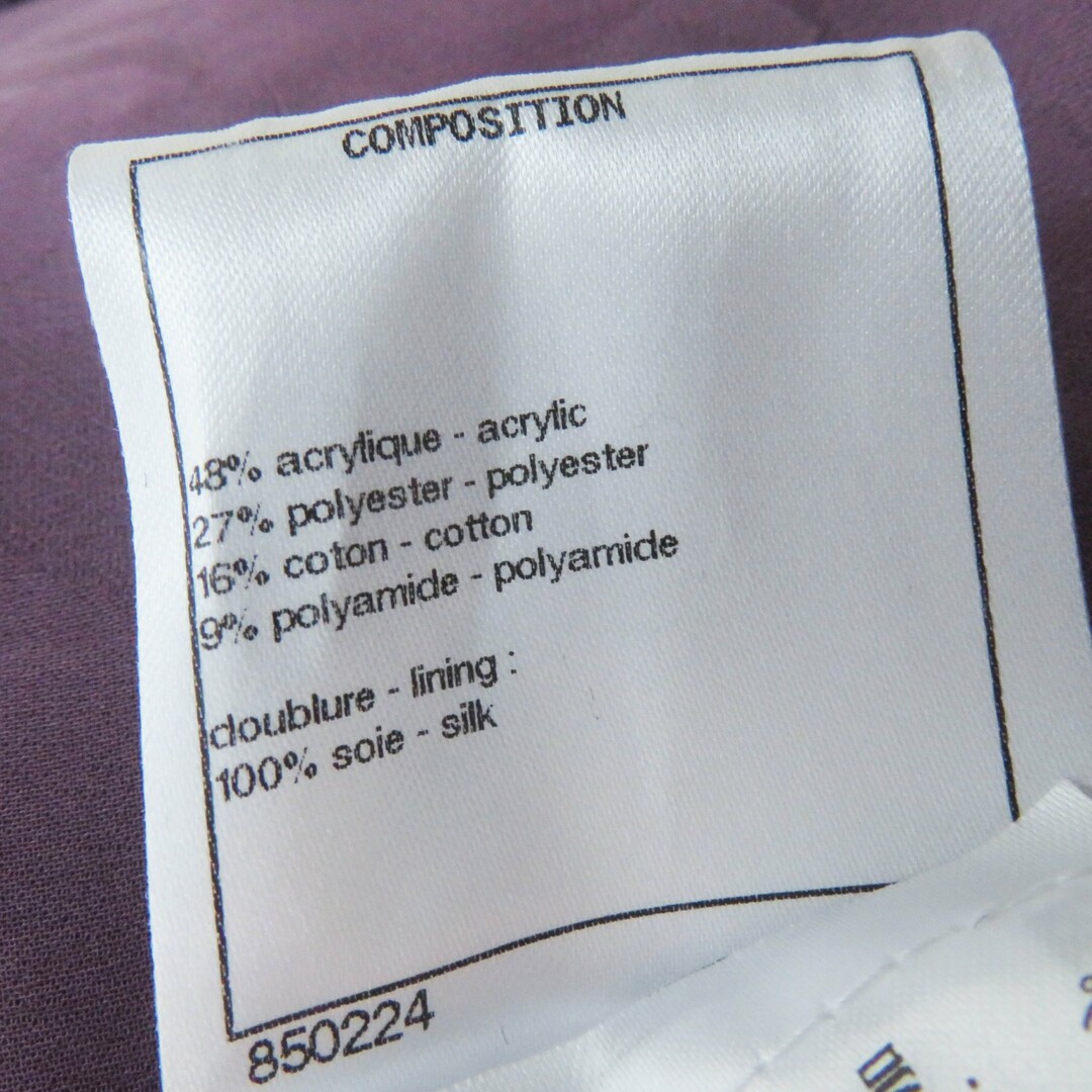CHANEL - 極美品◎CHANEL シャネル 22P P72383 ライオンボタン CHANEL - 極美品◎CHANEL シャネル 22P P72383 ライオンボタン