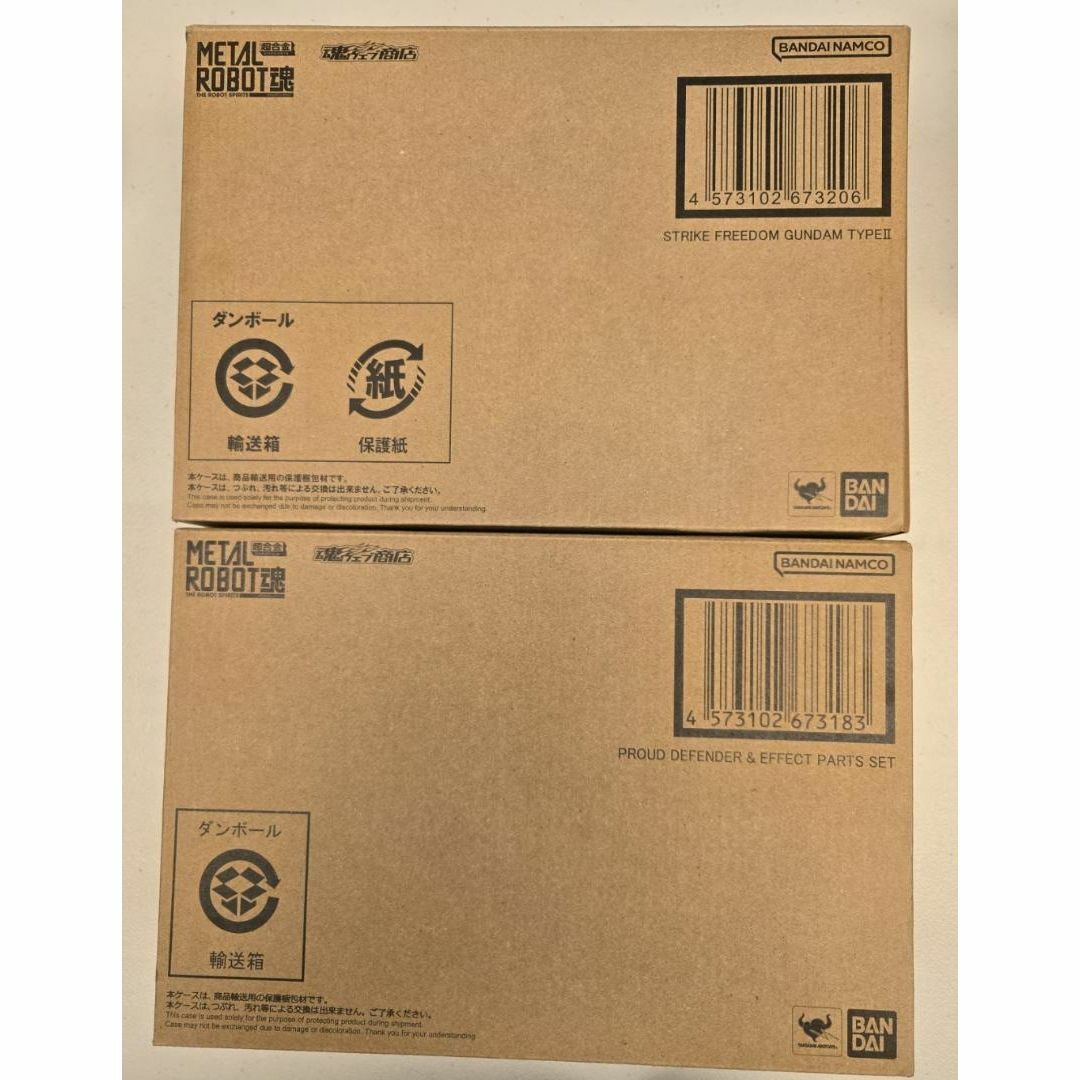 BANDAI - 新品 METAL ROBOT魂 ストライクフリーダム弐式 BANDAI - 新品 METAL ROBOT魂 ストライクフリーダム弐式