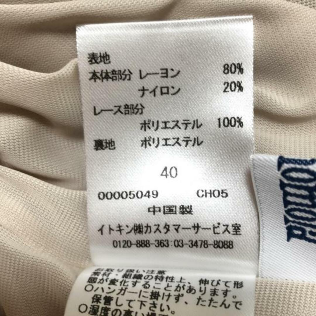 Jocomomola - JOCOMOMOLA(ホコモモラ) スカート サイズ40 XL Jocomomola - JOCOMOMOLA(ホコモモラ) スカート サイズ40 XL