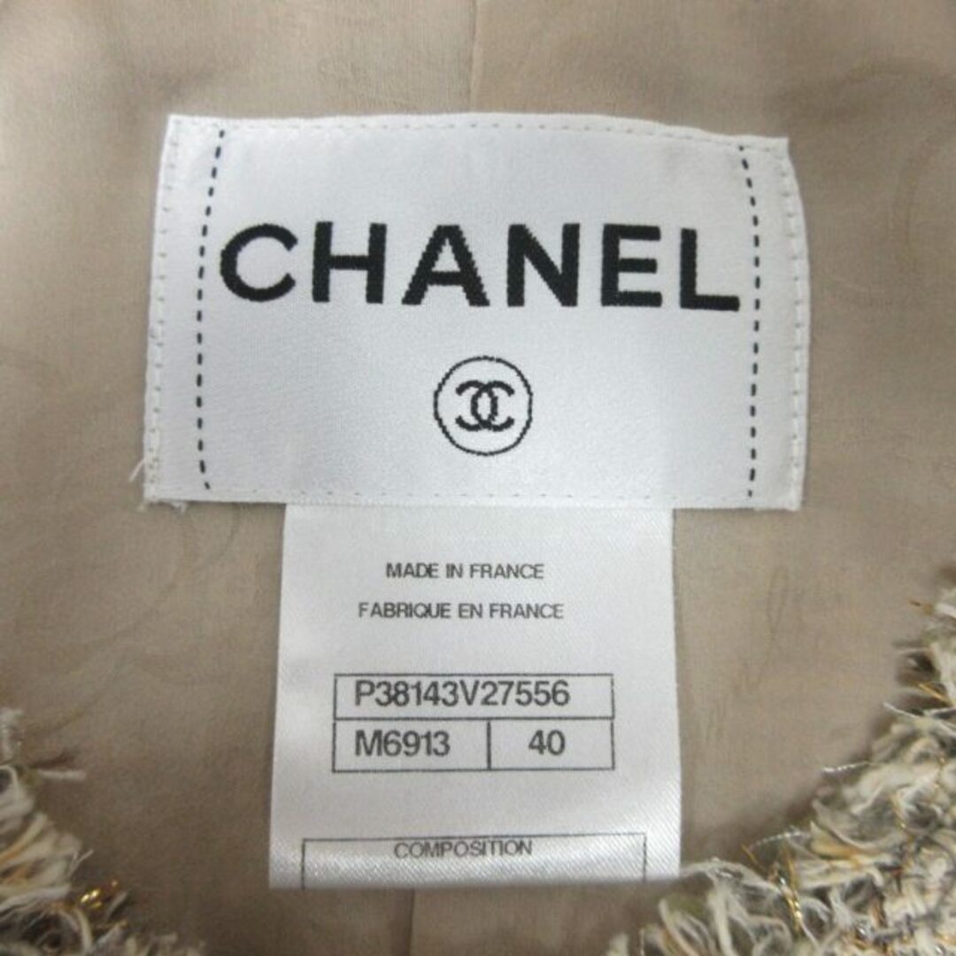 CHANEL - シャネル ツイードスーツ ココマーク P38143V27556 40 CHANEL - シャネル ツイードスーツ ココマーク P38143V27556 40