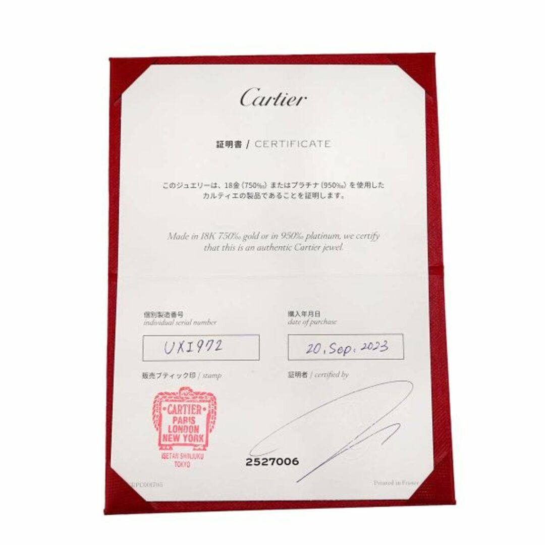 Cartier - カルティエ Cartier ジュストアンクル スモール SM Cartier - カルティエ Cartier ジュストアンクル スモール SM