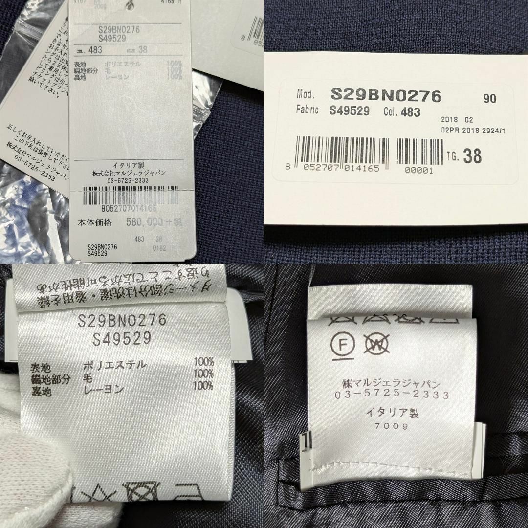 Maison Margiela(旧Maison Martin Margiela) - メゾン Maison Margiela(旧Maison Martin Margiela) - メゾン