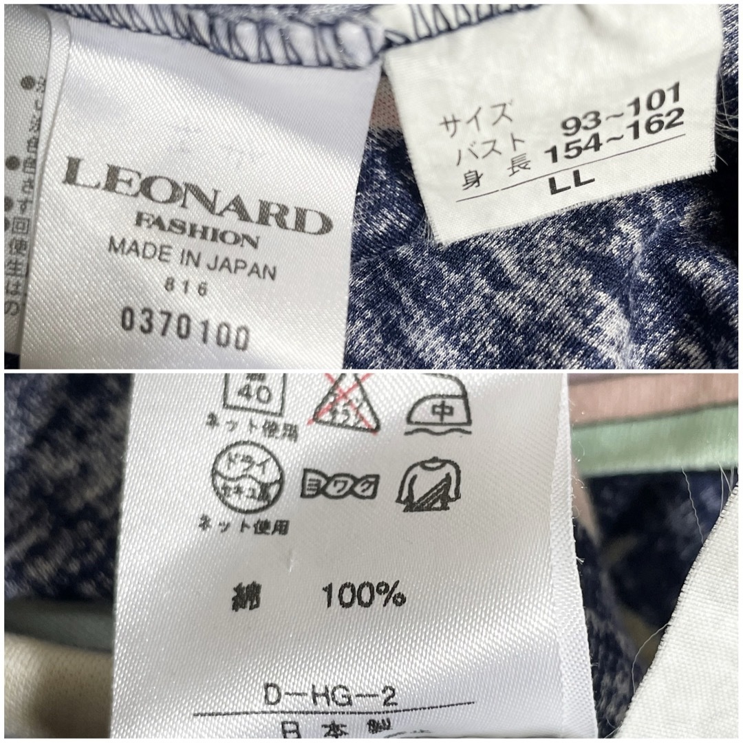 LEONARD - サイズLL レオナール ロングワンピース 半袖 花柄 綿 LEONARD - サイズLL レオナール ロングワンピース 半袖 花柄 綿
