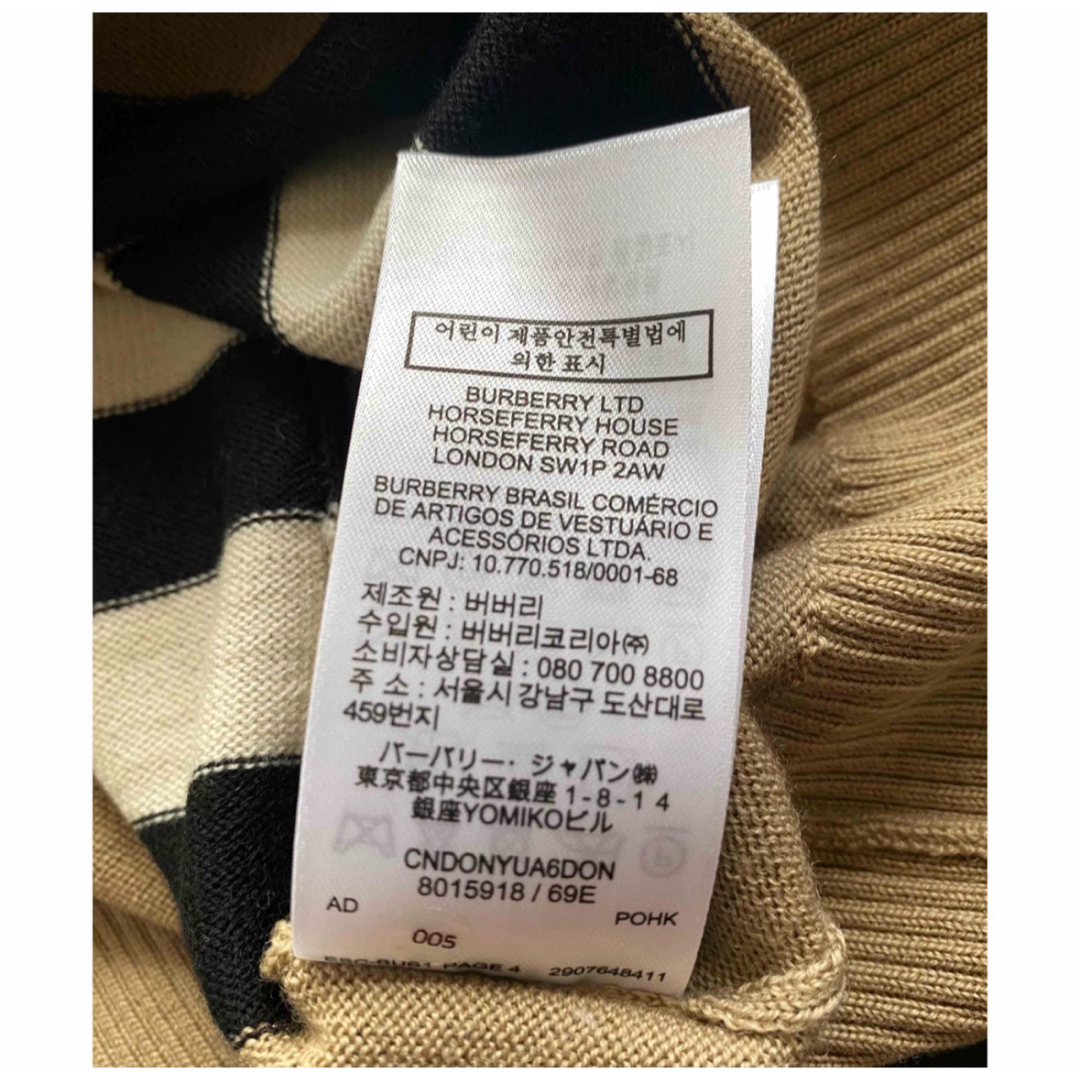BURBERRY - BURBERRY ニット スカート 新品タグ付きの通販 by BURBERRY - BURBERRY ニット スカート 新品タグ付きの通販 by