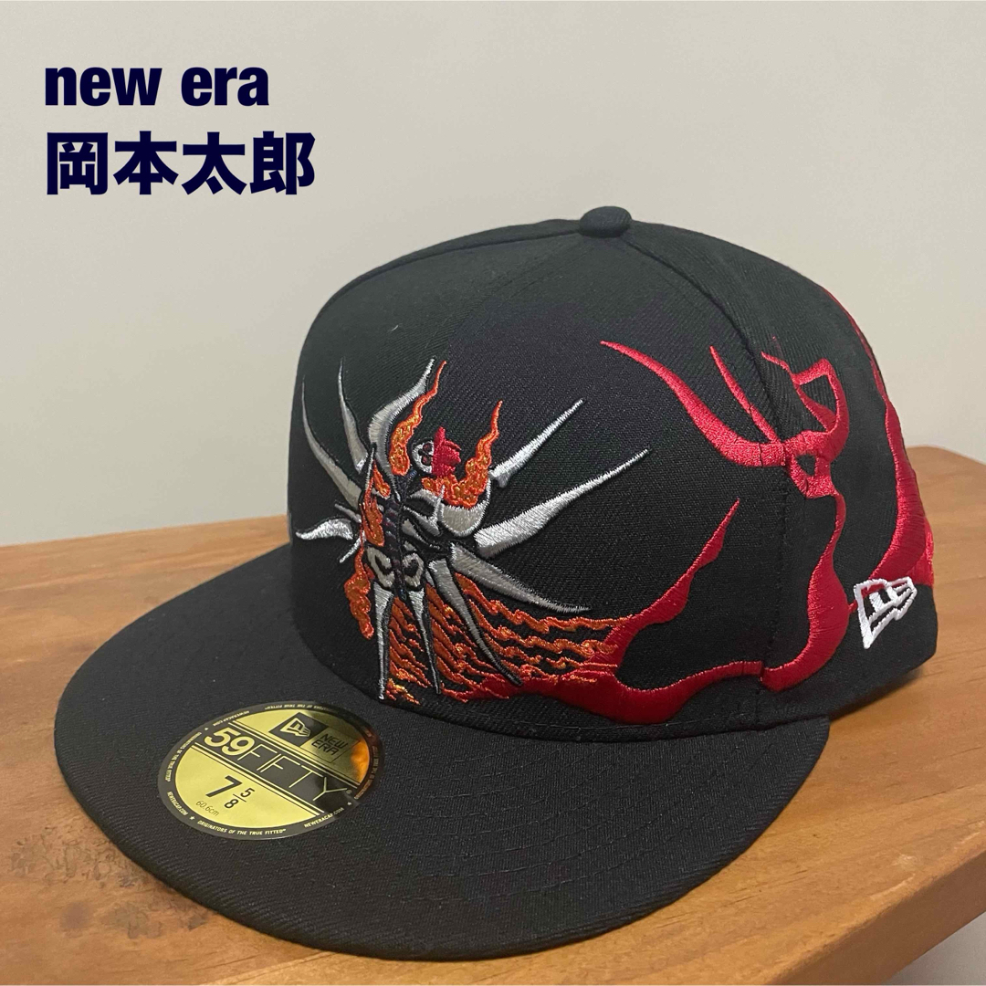 NEW ERA - NEW ERA × 岡本太郎 コラボキャップ「明日の神話」の NEW ERA - NEW ERA × 岡本太郎 コラボキャップ「明日の神話」の
