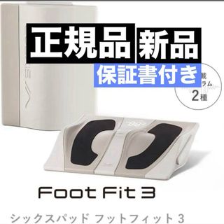 SIXPADのフリマアイテム一覧 SIXPADのフリマアイテム一覧