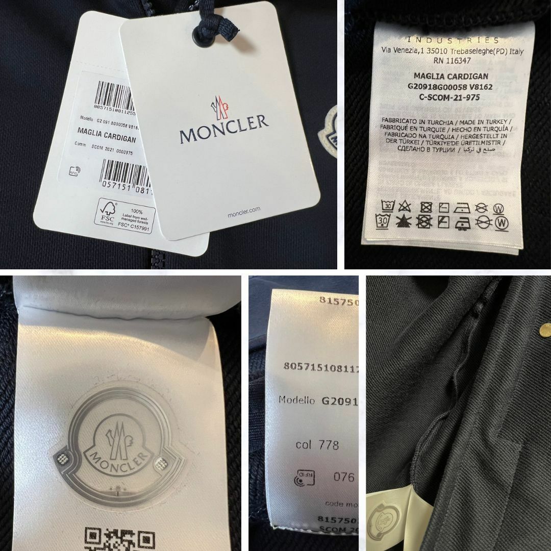 MONCLER - 新品未使用☆MONCLER ストライプライン トラック MONCLER - 新品未使用☆MONCLER ストライプライン トラック