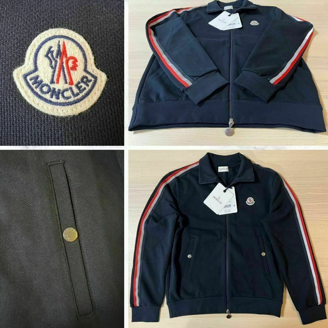 MONCLER - 新品未使用☆MONCLER ストライプライン トラック MONCLER - 新品未使用☆MONCLER ストライプライン トラック