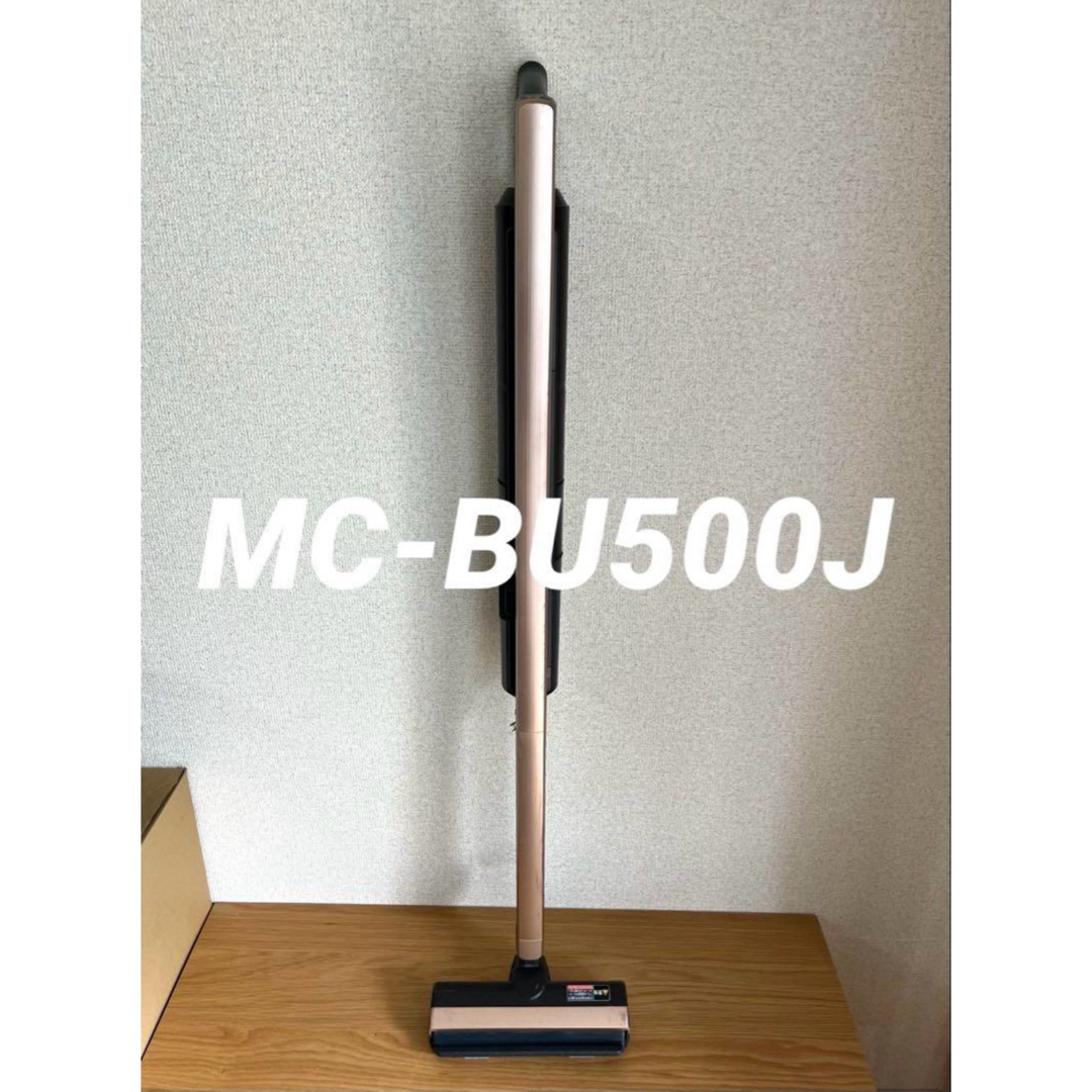 Panasonic - パナソニック 充電式掃除機 MC-BU500J-T 本体【動作 Panasonic - パナソニック 充電式掃除機 MC-BU500J-T 本体【動作
