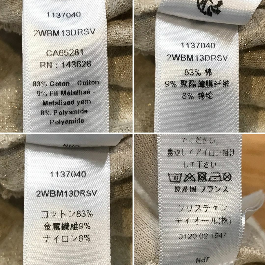 Christian Dior - 超美品 ディオール カナージュ キッズAライン Christian Dior - 超美品 ディオール カナージュ キッズAライン