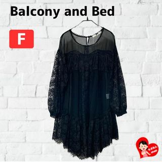 Balcony and Bedのフリマアイテム一覧 Balcony and Bedのフリマアイテム一覧