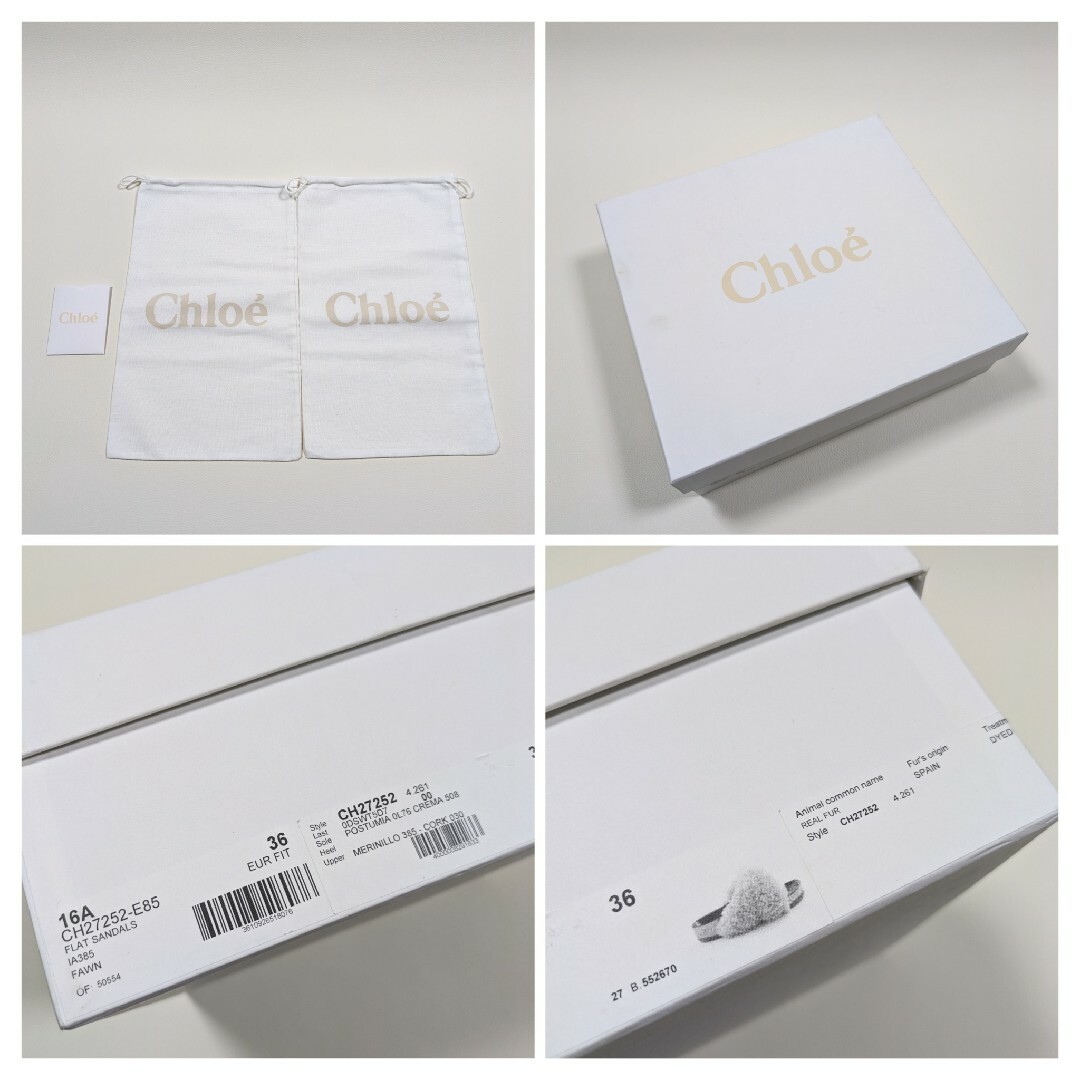 DEUXIEME CLASSE - Chloe クロエ ファーサンダル ベージュ 36の DEUXIEME CLASSE - Chloe クロエ ファーサンダル ベージュ 36の