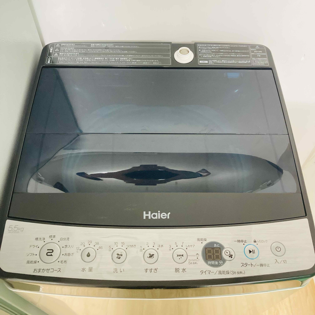 Haier - 美品オシャレでカッコいいシルバーメタリック一人暮らし Haier - 美品オシャレでカッコいいシルバーメタリック一人暮らし