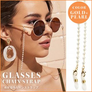 Christian Dior - ☆ MISS DIOR ビンテージ サングラス 変型 Christian Dior - ☆ MISS DIOR ビンテージ サングラス 変型
