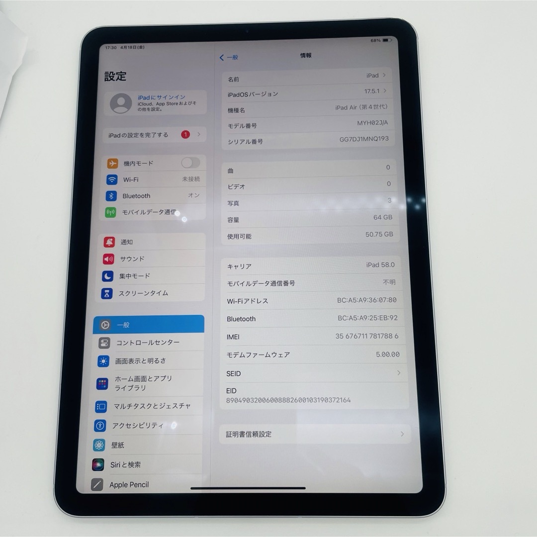 Apple - 訳あり特価 電池92% iPad Air 4 64 GB SIMフリー 本体の Apple - 訳あり特価 電池92% iPad Air 4 64 GB SIMフリー 本体の