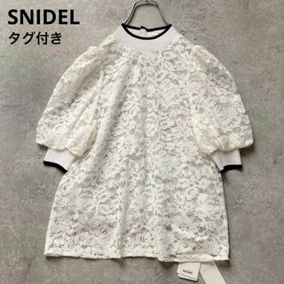 SNIDEL - SNIDEL エンブロイダリーブラウスの通販 by SNIDEL - SNIDEL エンブロイダリーブラウスの通販 by