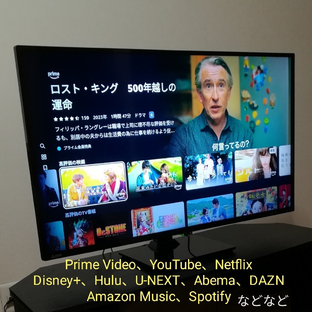 三菱電機 - 【Fire tv stick付属/すぐ視聴セット】2019年製三菱 三菱電機 - 【Fire tv stick付属/すぐ視聴セット】2019年製三菱