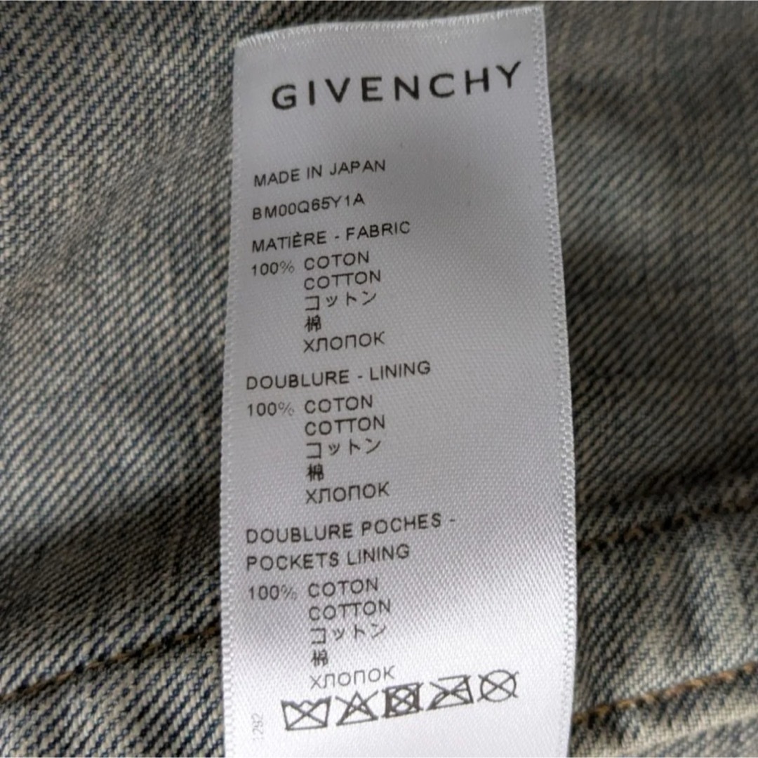 GIVENCHY - 21ss GIVENCHY スタッズ 装飾 デニムジャケット G GIVENCHY - 21ss GIVENCHY スタッズ 装飾 デニムジャケット G